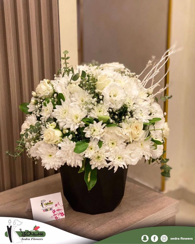 About - Sedra Flowers
